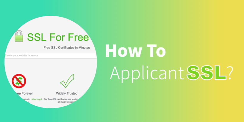 如何申請免費SSL？又要怎麼安裝SSL？(以SSL For Free - Let's Encrypt為例) - BrilliantCode.net