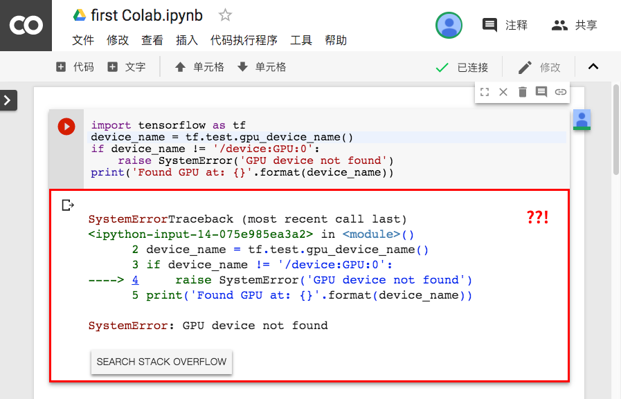 Google Colaboratory - Google提供的免費 Python + Tensorflow-GPU 開發環境 ... Google Colaboratory - Google提供的免費 Python + Tensorflow-GPU 開發環境 ...